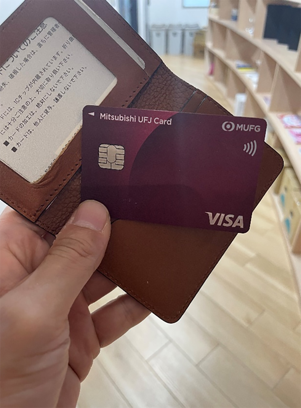 最大10,000円相当プレゼント中！ セブン‐イレブンで常時5.5%還元！ 年会費実質無料で最短翌営業日発行 海外旅行傷害保険が最高2,000万円も付帯された 新しい三菱UFJカードが凄すぎる！